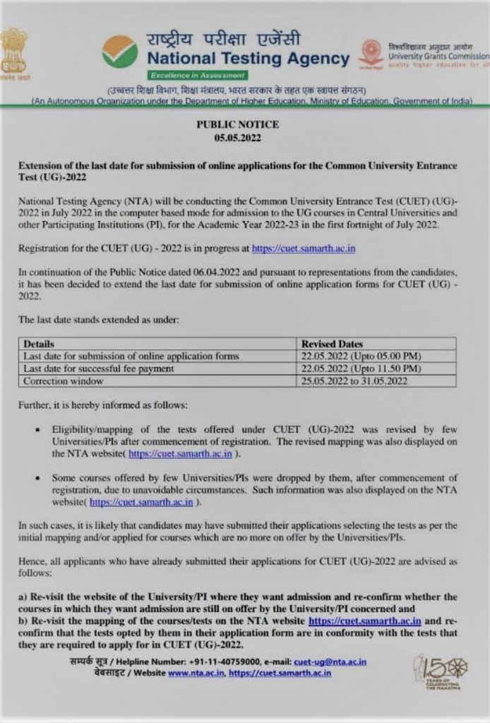 CUET 2022: Form filling in DU University - iQuanta