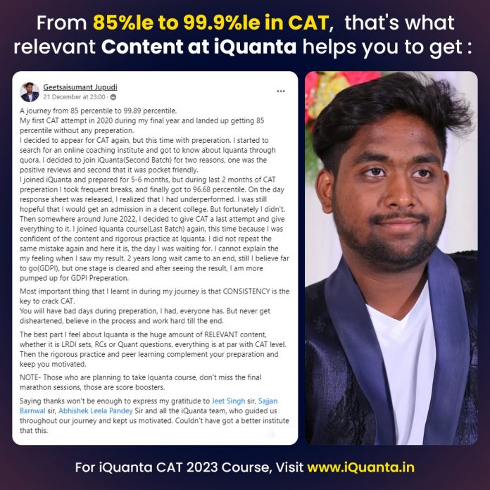 CAT 2024 Strategy : Syllabus, Exam Pattern & Important Tips - iQuanta