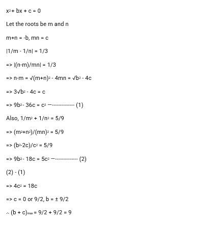 CAT 2023 Slot 3 Question Paper With Solution | VARC, LRDI, QA - iQuanta