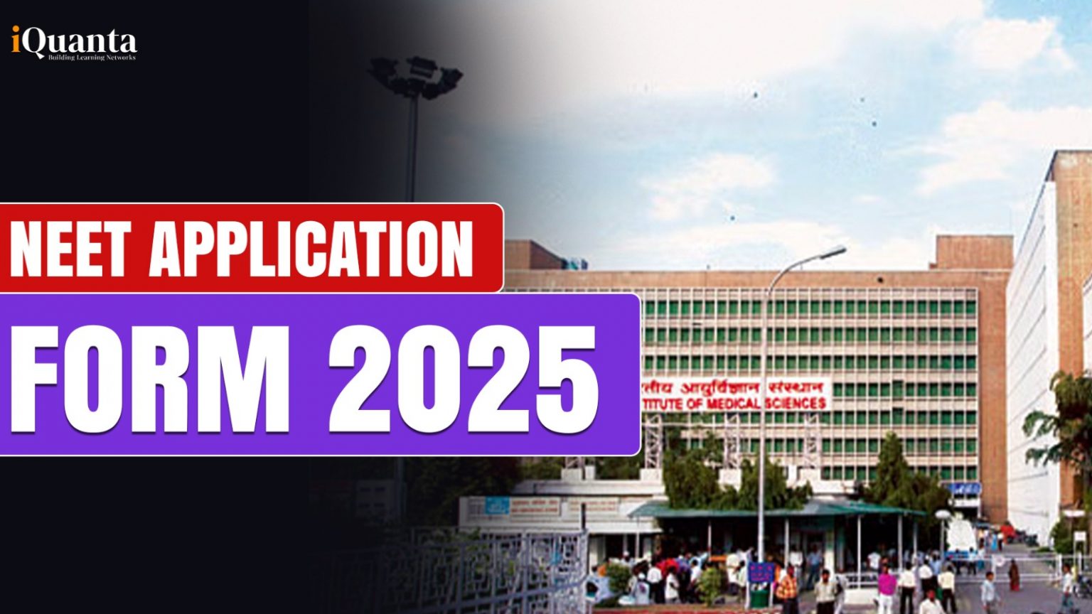 How to Fill NEET Application Form 2025? - iQuanta