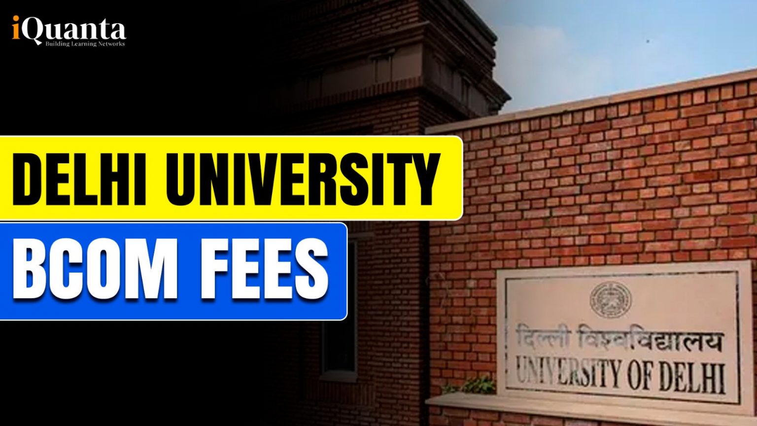 Delhi University BCom Fees, Eligibility Criteria, Admission Process - iQuanta