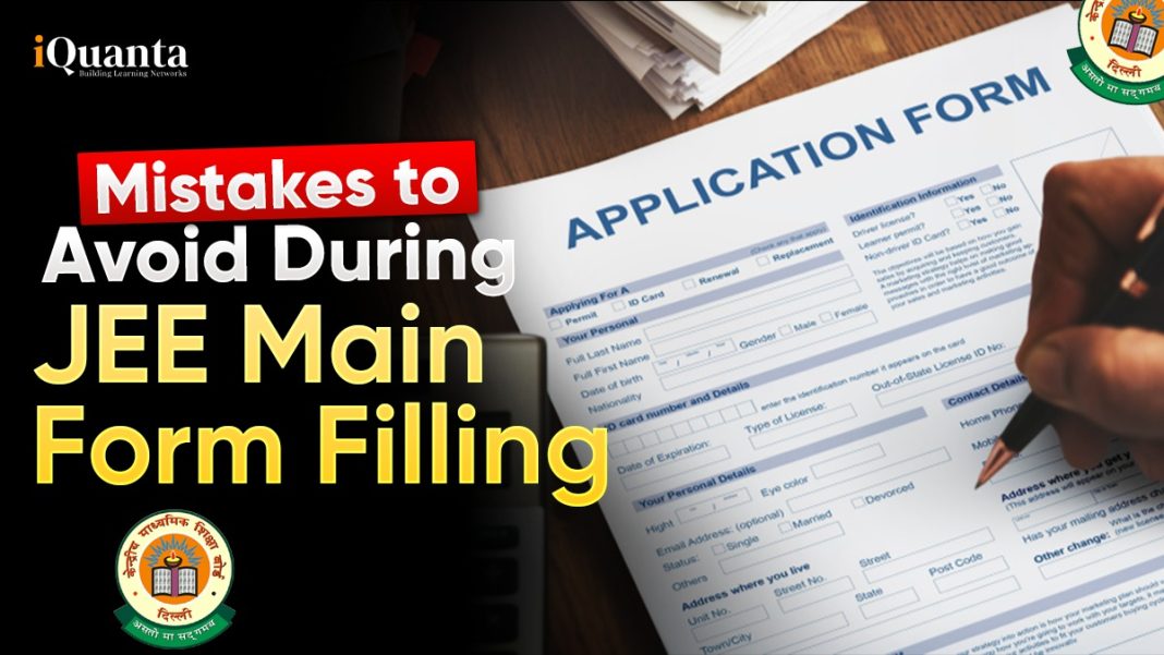 Mistakes to Avoid During JEE Main Form Filling - iQuanta